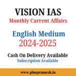 Vision IAS Monthly Current Affairs Magazine 2024-2025 English Medium